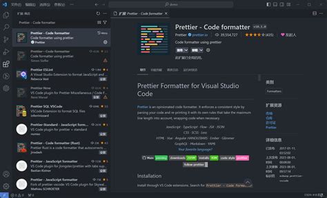 提高开发效率的必备！超实用的vscode插件推荐 csdn博客