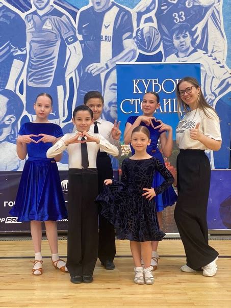 9 июня 2024 г прошли соревнования по Спортивным Бальным Танцам «Большой Кубок Столицы