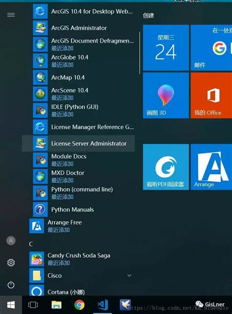 arcgis10 4 全部资源以及安装指南包括server arcgis 10 4 1 网盘 csdn博客
