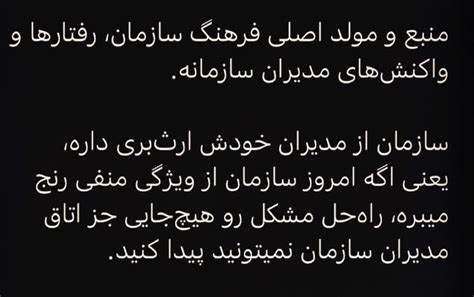 Hossein Ehsani Posted On Linkedin