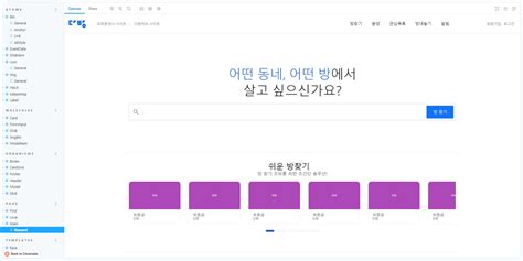 GitHub STHyeon dabang clone Storybook과 Atomic Design을 이용한 Dabang Clone