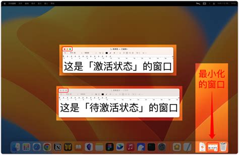 这 20 个 app 和用法，是所有 mac 用户必备的「高效」指南 软件应用 什么值得买