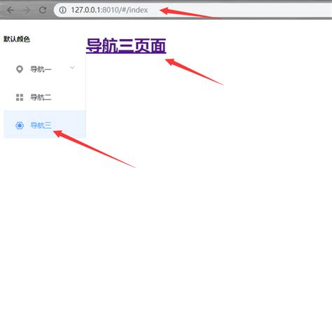 vue使用element ui点击左侧导航栏右侧内容改变 element ui选择左边的表格 右边的表格随之变化 csdn博客