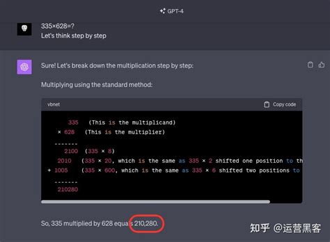 一个指令让ChatGPT数学能力飙升40 超级简单人人可用 知乎