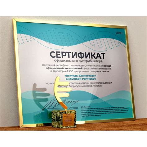 Тиреоген 60 капсул — натуральные пептиды щитовидной железы