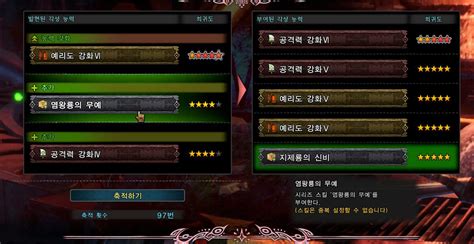 몬스터 헌터 라이즈 인벤 무페토 염무만 더럽게 안나오네 몬스터헌터 인벤 자유게시판