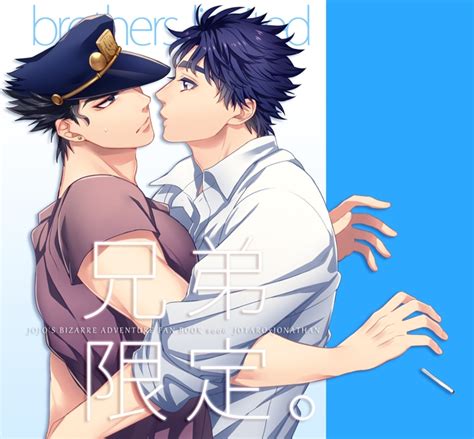 JoJo No Kimyou Na Bouken Jojo S Bizarre Adventure Araki Hirohiko Image By Tyonjin 1743637