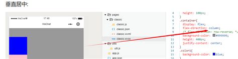 css 布局整理 稷下元歌 博客园