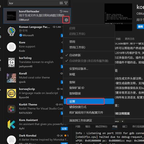 Vscode编程如何快速使用注释，当前行、多行、添加函数头文件注释和头部文件注释vscode多行注释 Csdn博客