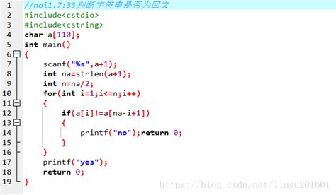 noi题库 1 7编程基础之字符串 ：题解大礼包20180723 liusu201601的博客 csdn博客
