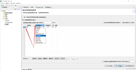 达梦number对应java数据类型 达梦数据库 数据类型mob64ca140e4022的技术博客51cto博客