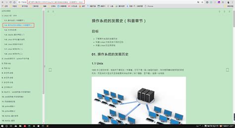 实现通过公网远程访问运行在服务器上的python程序如何通过公网访问python Api Csdn博客