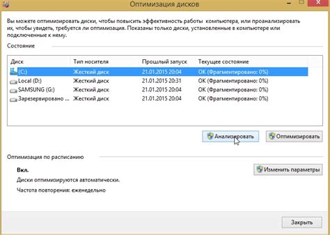 Гальмує жорсткий диск Hdd що робити