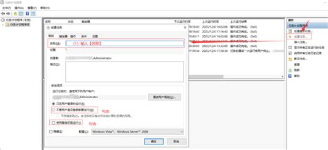 如何检测Windows服务停止后自动启动自动运行 bat批处理文件 西瓜程序猿 博客园