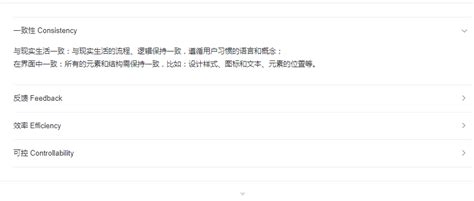 Collapse 折叠面板 组件 Element UI 中文开发手册 开发者手册 腾讯云开发者社区 腾讯云