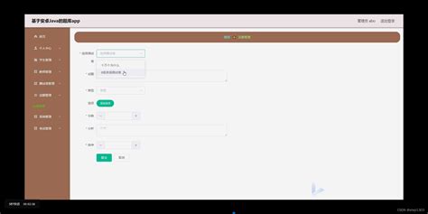 附源码 计算机毕业设计pythonuniapp基于安卓java的题库appffv2e程序源码lw远程部署uniapp题库项目