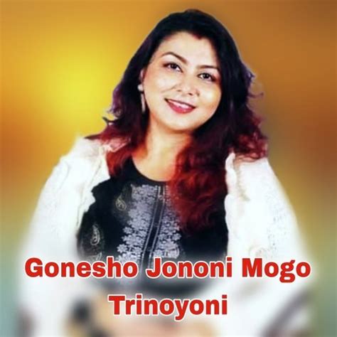 Gonesho Jononi Mogo Trinoyoni Songs Download Free Online Songs Jiosaavn