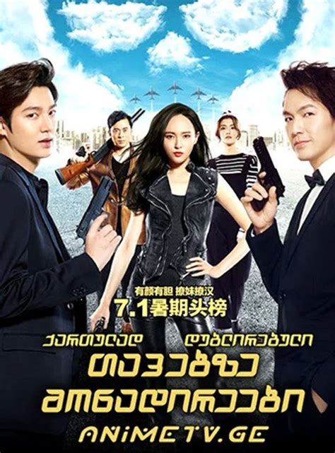 დორამები ქართულად უყურე კორეულ იაპონურ და ჩინურ დორამებს Animetv Ge ზე