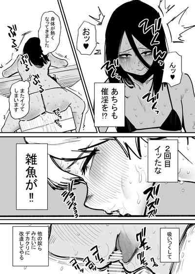 Kizetsu Suru Made Cli Seme Shiau Game Ga Okonawareru Sekai Nhentai Hentai Doujinshi And Manga