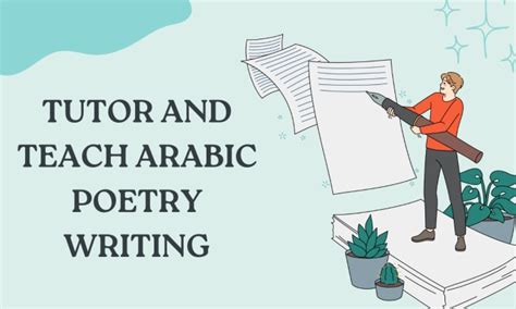 Tutor And Teach Arabic Poetry Writing By Alizahran1 Fiverr