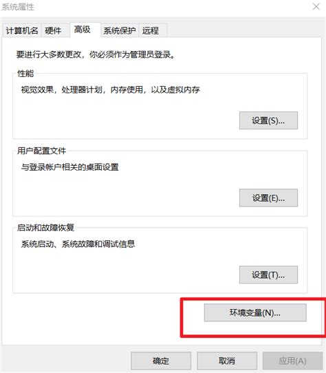 Tomcat的安装以及配置 jdktomcat安装及配置教程 CSDN博客