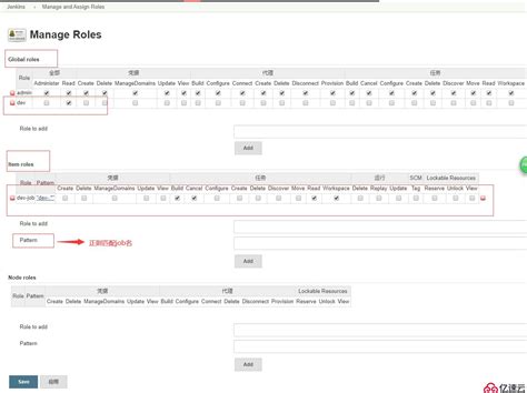 Docker容器中安装部署和运行jenkins的步骤 系统运维 亿速云