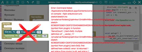 Ошибки в Ardublock 2 0 Пикабу