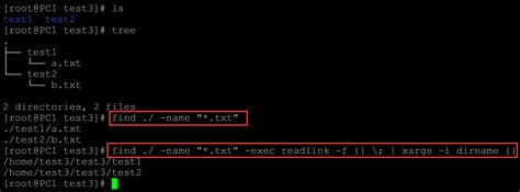 Linux 中find命令查找到文件仅显示文件名、路径名、完整路径 小鲨鱼2018 博客园