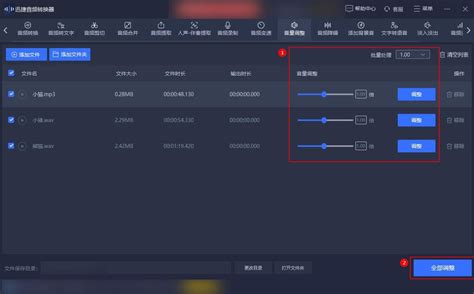 如何把音频文件音量调大？三种方法帮你放大音频音量 音频文件批量音量增大 csdn博客