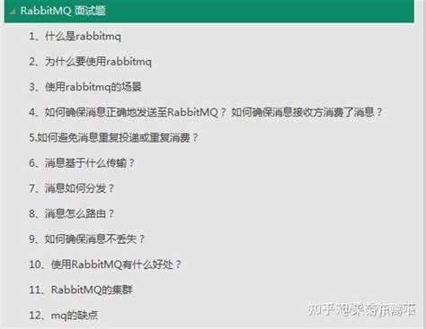 不愧是阿里大牛整理的java高级工程师面试 1000 题，面面俱到，太全了！ 知乎