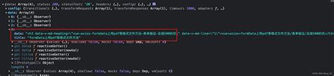 data too long for column ‘data‘ at row 1以及设置成longblob造成的乱码解决。node mysql
