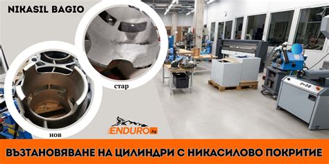 OФК 🟢⚪️Юношите Кристиан Петров и Веселин Фурнигов намериха място в групата на Янтра за двубоя