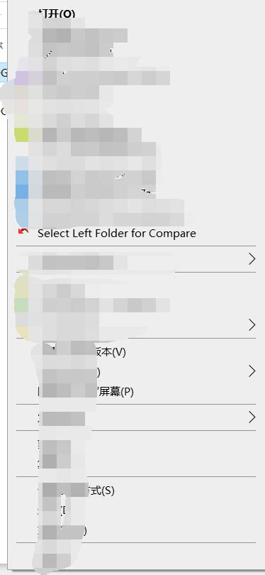 Beyond Compare 4右键菜单缺失问题beyond Compare 右键不显示 Csdn博客