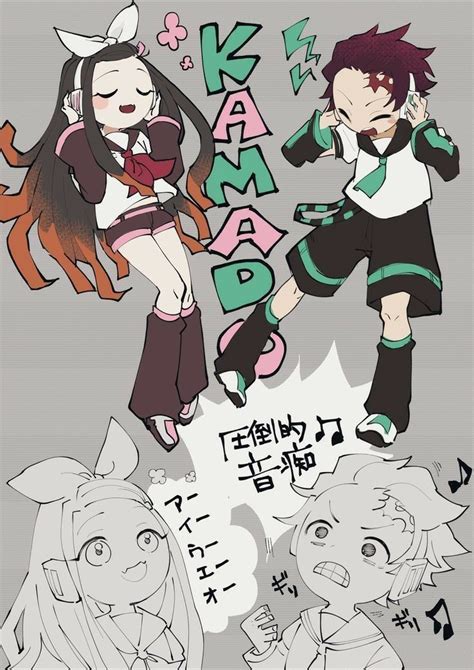 ボード「a Клинок рассикающий демонов」のピン 悪魔 ふわふわ イラスト イラスト