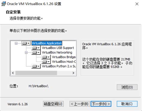 vagrant 与 virtualbox 的保姆级安装教程 oracle corporation通用串行总线控制器 csdn博客