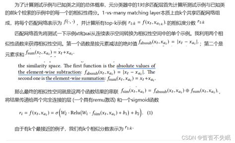 Open World Learning And Application To Product Classification论文笔记 Open World Learning Settings