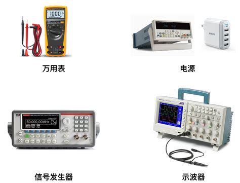 入门pcb设计的正确姿势（19） Pcb的调试、测试要点及仪器的使用
