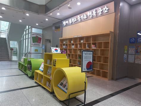 우리동네 평생교육 건강도시 노원