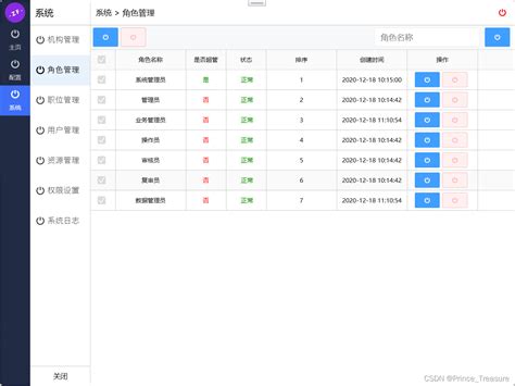 Wpf界面设计 Csdn博客