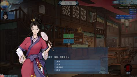 九州：立志 v0 8 白玩单机