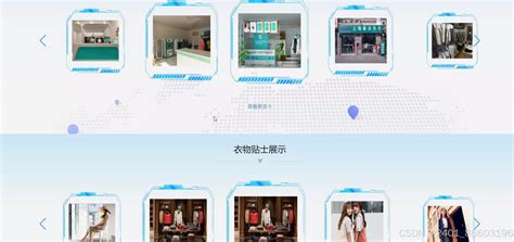 基于djangovue洗衣服务平台【开题报告程序论文】 计算机毕设 Csdn博客
