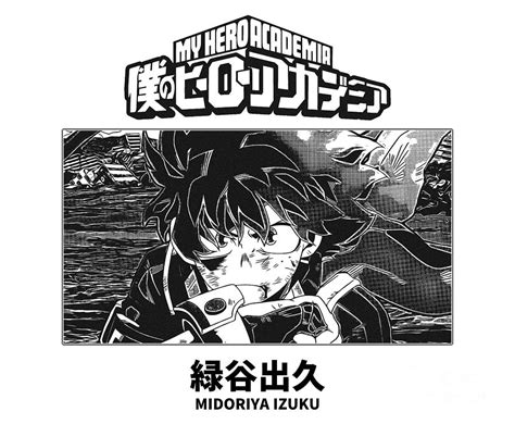 Midoriya Izuku Boku No Hero Academia Digital Art By Kms Byzet Pixels