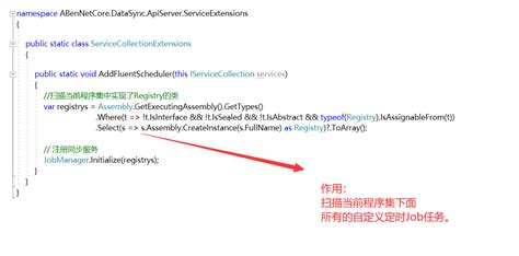 ASP NET Core轻量级作业调度Job任务框架 腾讯云开发者社区 腾讯云