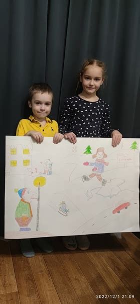 Редакция газеты продолжает флешмоб Безопасность детей зимой Необходимо 1 нарисовать рисунок