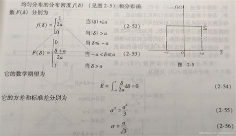 《误差理论与数据处理》——基本概念和随机误差处理小误差概率中06745是怎么来的 Csdn博客