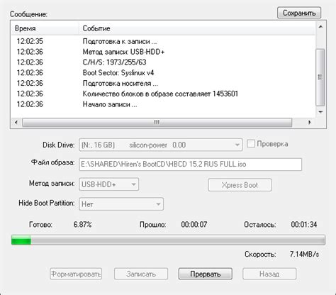 Как записать образ Windows 7 на флешку через Ultraiso