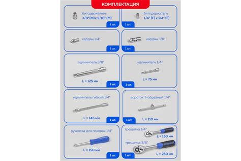 Набор инструментов Forsage 82 пр. 1/4" 3/8"(6гр.)(4-22мм) F-4821-5DS ...