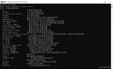 Jdk安装jdks Csdn博客