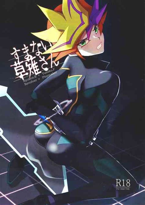 Group Cat Nap Nhentai Hentai Doujinshi And Manga