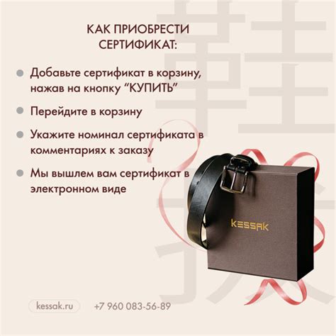 Купить подарочный сертификат vip-подарок для мужчины